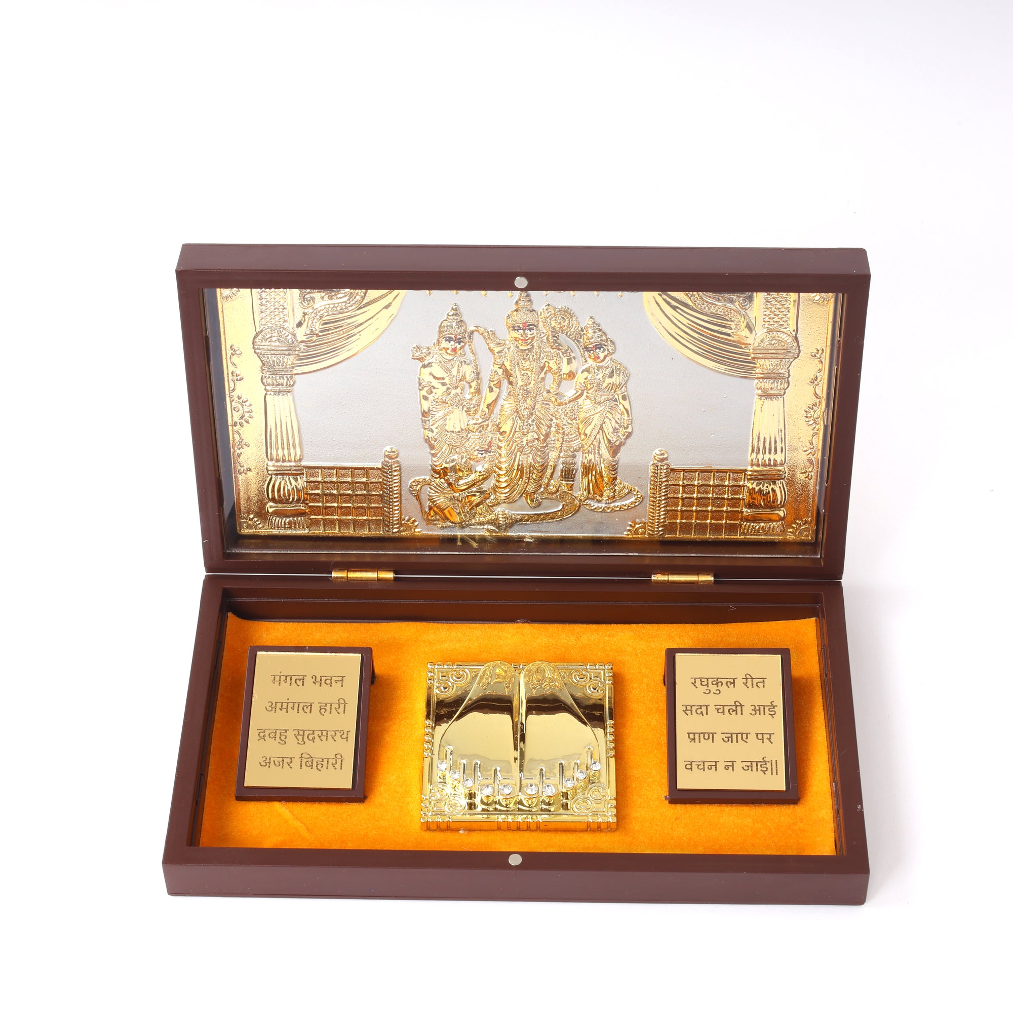 Handcrafted Shree Ram Charan Paduka Set with Sacred Inscriptions and F ...
